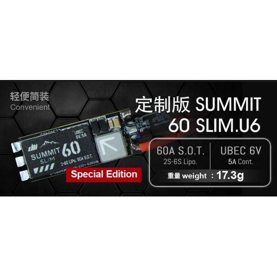 Dualsky SUMMIT 60 SLIM 6V SBEC ESC