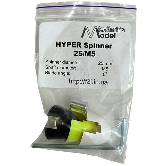 VM 25mm Spinner for M5 shafts